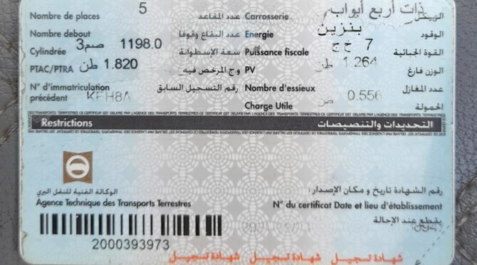 Annonces - Tayara voiture